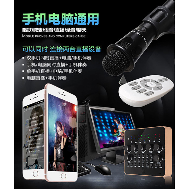 Taffware Audio Bluetooth USB External Soundcard Live Broadcast - V10 ...