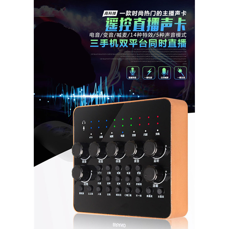 Taffware Audio Bluetooth USB External Soundcard Live Broadcast - V10 ...