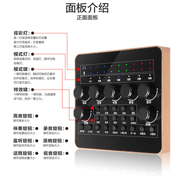 Taffware Audio Bluetooth USB External Soundcard Live Broadcast - V10 ...