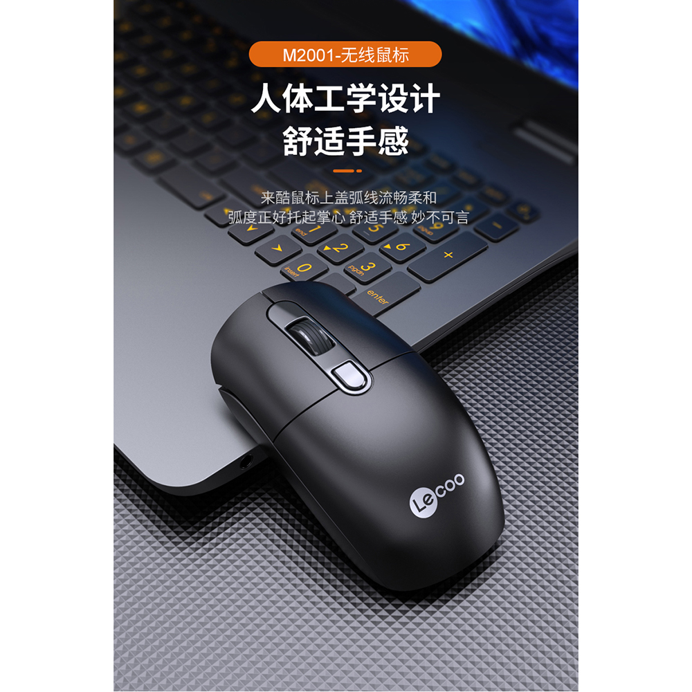 Lenovo Lecoo Mouse Wireless Optical - M2001 - Black - JakartaNotebook.com