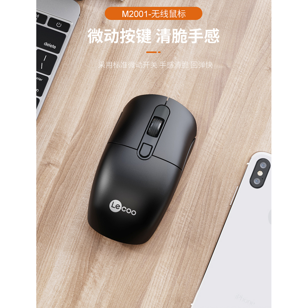Lenovo Lecoo Mouse Wireless Optical - M2001 - Black - JakartaNotebook.com