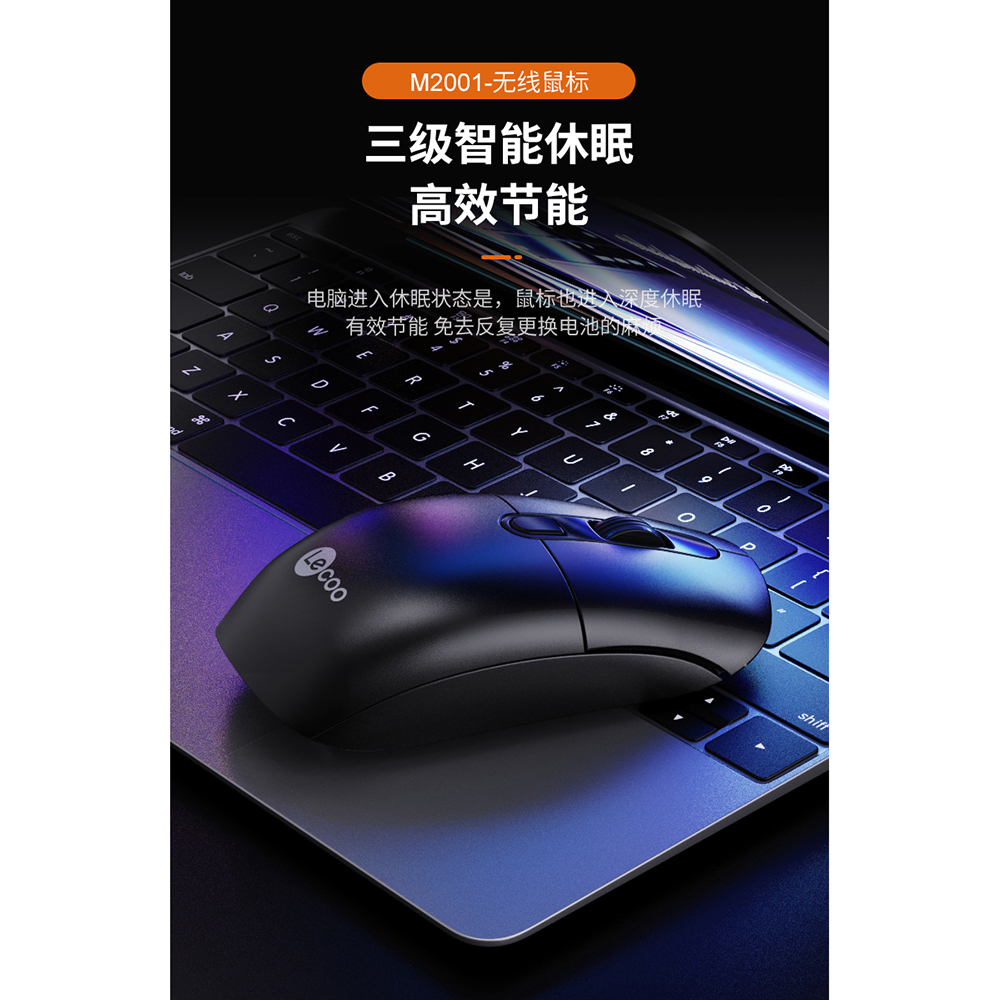 Lenovo Lecoo Mouse Wireless Optical - M2001 - Black - JakartaNotebook.com